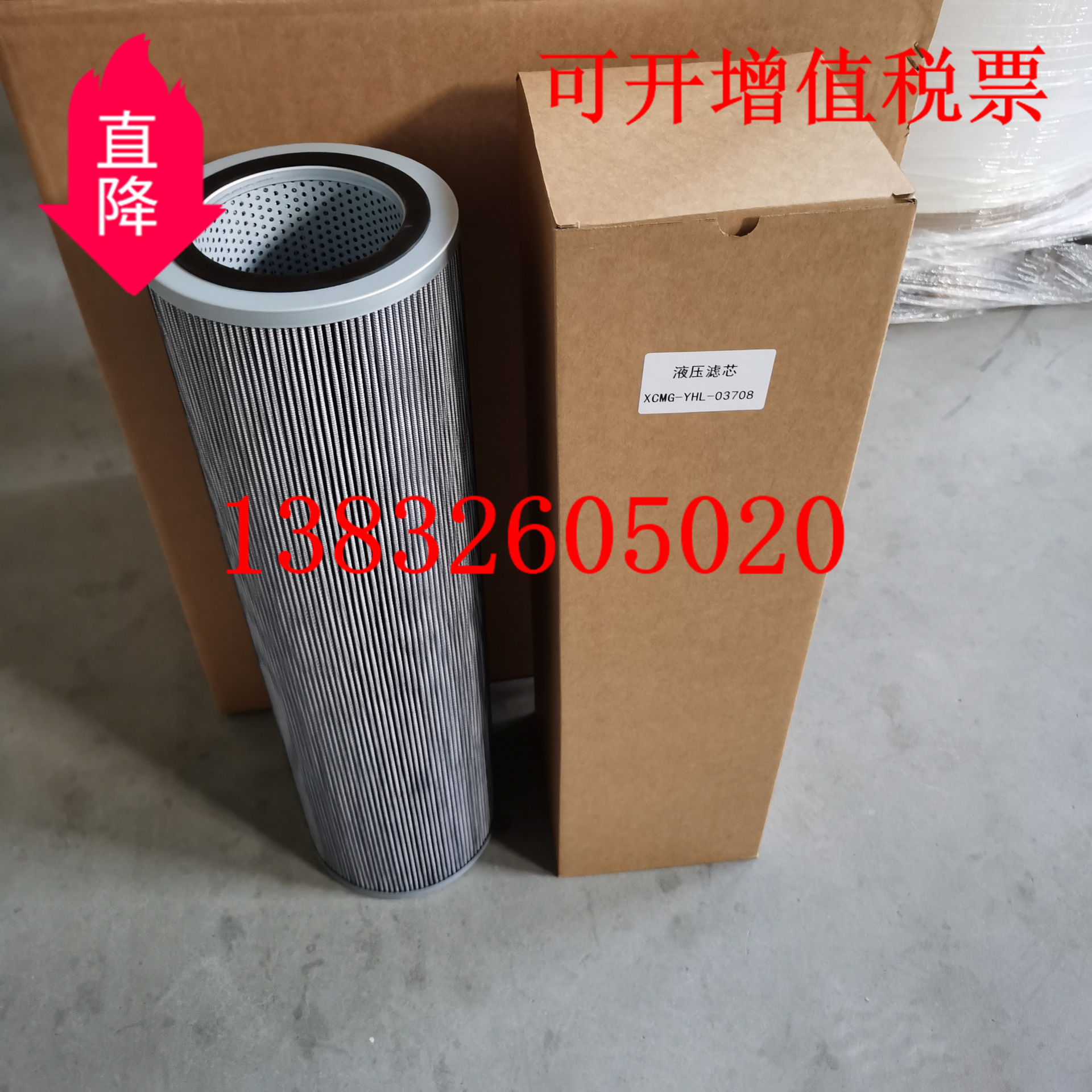 供应液压滤芯P566990,DER852V2C05,FP102789,4ZTA9,F061786-阿里巴巴