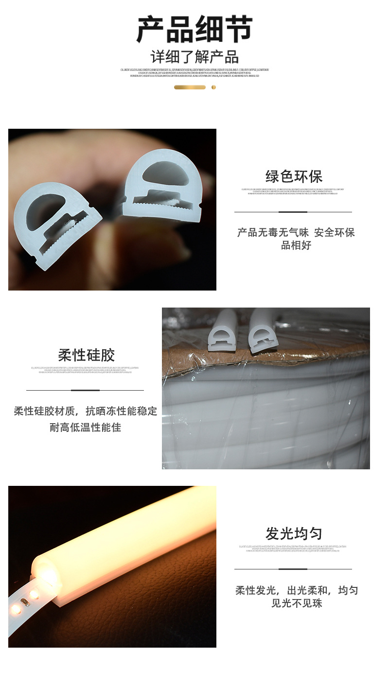 180度弧面柔性发光10MM板灯带适用D1513弧形双孔霓虹硅胶套管现货-阿里巴巴