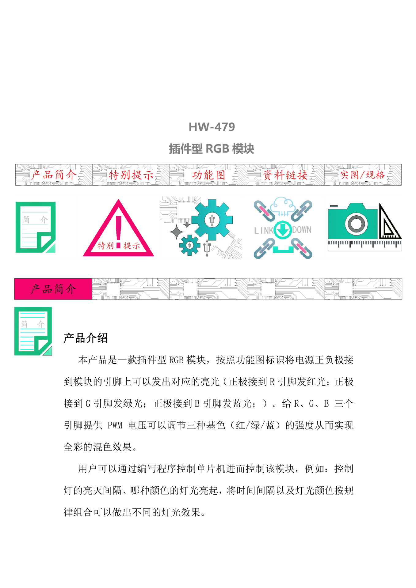 3色LED模块 KY-016 适用 三色灯RGB模块 插件 DIP-阿里巴巴