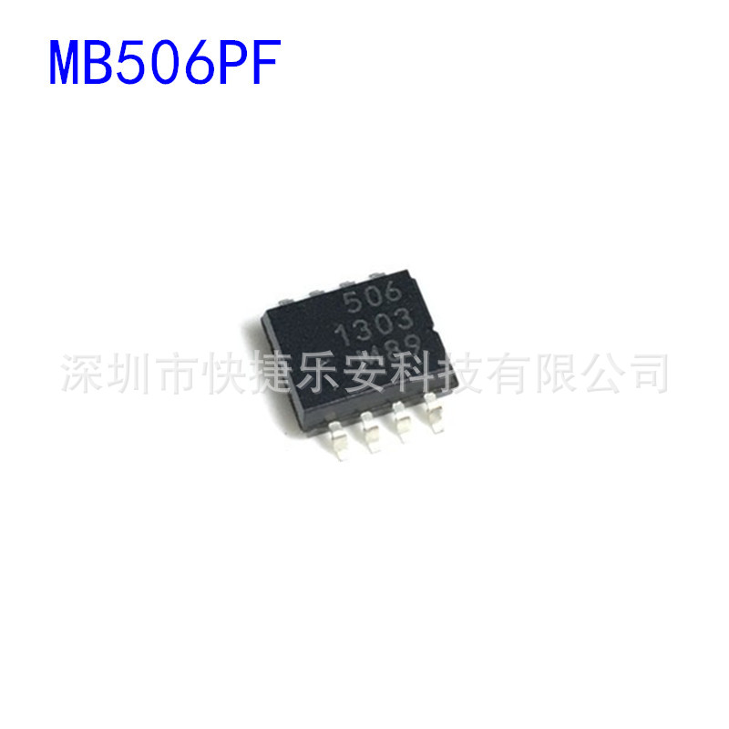 mb506-mb506批发、促销价格、产地货源 - 阿里巴巴