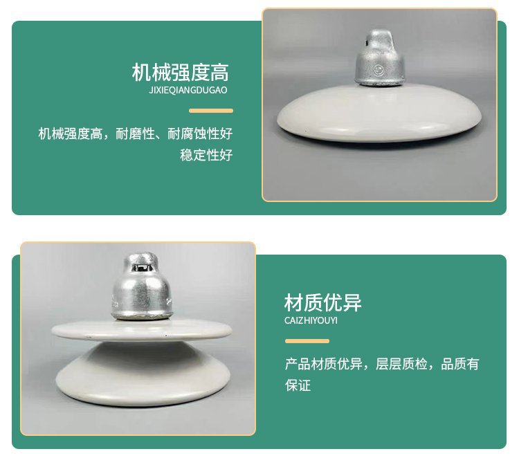 现货供应U70B/146，XP-70普通型高压线路交流盘形悬式陶瓷绝缘子-阿里巴巴
