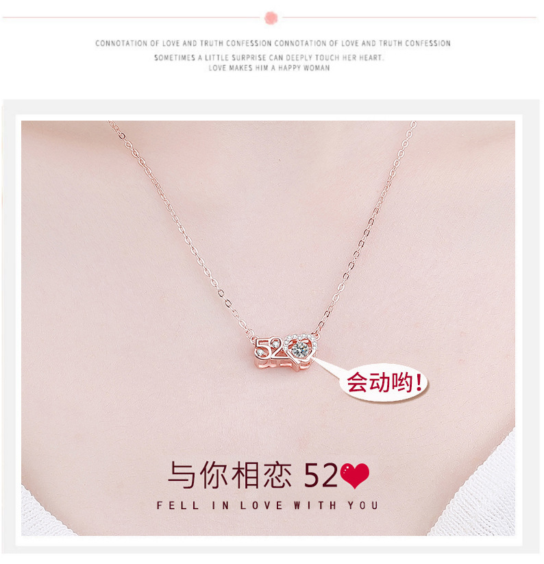 新款镀S925纯银520跳动的心项链灵动爱心小众情人节礼物厂家批发-阿里巴巴