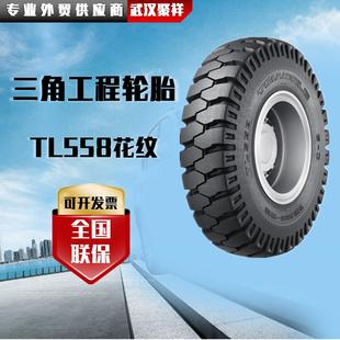 三角自卸车工程轮胎21.00-35-36PR E3/TL558 真空胎轮胎-阿里巴巴