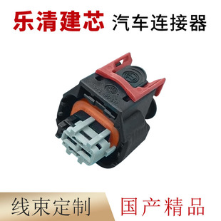 DJ7028T-3.5-21国产1928405527适用汽车防水线束连接器车用接插件-阿里巴巴