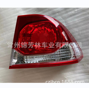 适用于本田思域2009尾灯外 TAIL LAMP CIVIC 33551-SNB-003-阿里巴巴