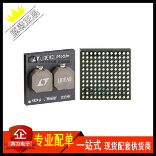 LTM4678EY#PBF LTM4678Y 封装BGA144 开关稳压器DC/DC转换器 全新-阿里巴巴