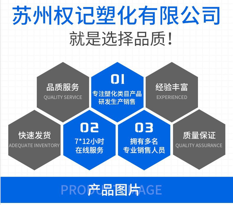 ABS 镇江奇美 PA-757K 注塑级 高光泽 高刚性 汽车应用 家电部件-阿里巴巴