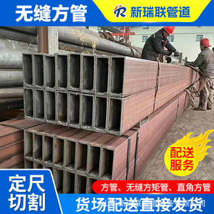 欧标S355J2H无缝方管S355JRH直角方管低合金高强度方矩管工厂现货-阿里巴巴