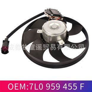 散热器风扇 7L0959455F 95562413400 95562413401 跨境-阿里巴巴