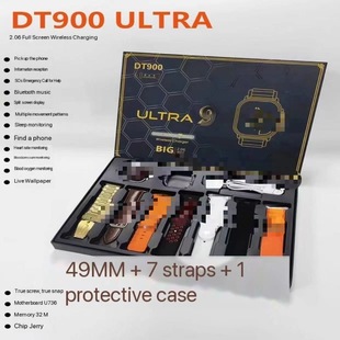 跨境Dt900 Ultra 7 In 1 49mm 2.06英寸屏 蓝牙通话手表-阿里巴巴