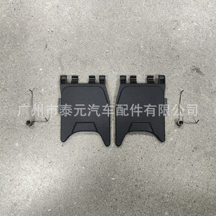 适用于玛.莎拉蒂 总裁 后备箱合页盖板 护板 小饰盖 673003763-阿里巴巴