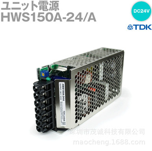 TDK电源模块HWS150A-24日本TDK-Lambda-阿里巴巴