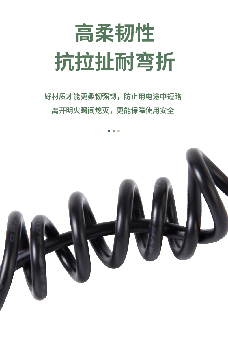 广东珠江电缆 全规格定制 WDZ-RYY 多芯阻燃黑色护套线控制电缆-阿里巴巴