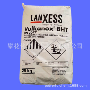 德国朗盛抗氧剂BHT工业级，LANXESS VULKANOX BHT-阿里巴巴