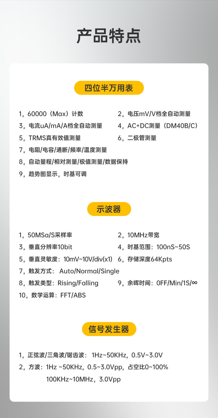 正点原子DM40数字万用表4位半示波器信号发生器三合一便携万能表-阿里巴巴