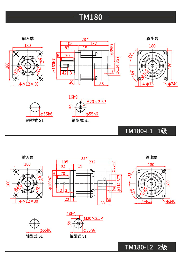POROVIN普洛威斜齿行星减速机TM42/60/90/115/142配伺服步进电机-阿里巴巴