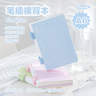 Planwith友计划 The plan硬面笔插裸背本 便携A6皮面笔记本计划本-阿里巴巴