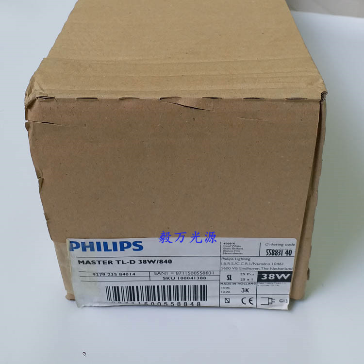 飞利浦TLD 38W/840特殊长度1050mm冷白光灯管 色温4000K 中性光-阿里巴巴