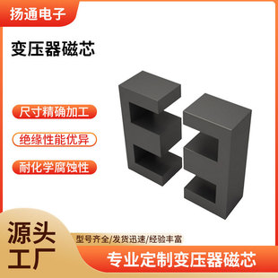 EP7变压器骨架电木骨架双排针贴片骨架bobbin电源ep型变压器-阿里巴巴