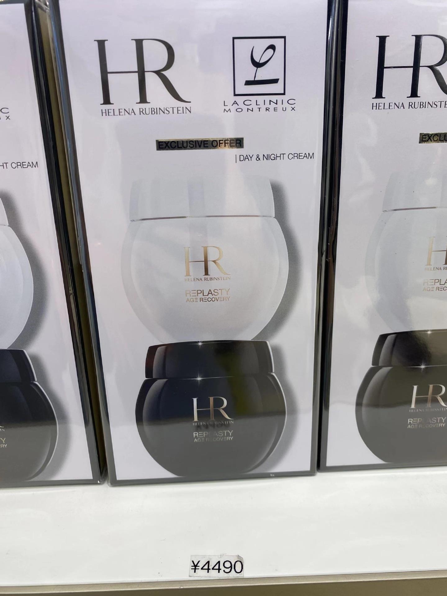 【官方正品】HR赫莲娜黑白绷带面霜滋润紧致修护肤面霜套装50ml-阿里巴巴