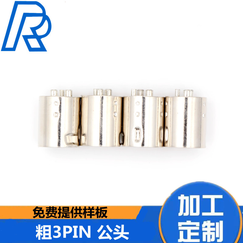 中DIN3PIN公头 粗3PIN POWER3PIN 4PIN 连接器 dc插头 优质 环保-阿里巴巴