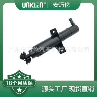 适用捷豹XF 2009 - 2015 大灯喷水嘴 C2Z7947-阿里巴巴