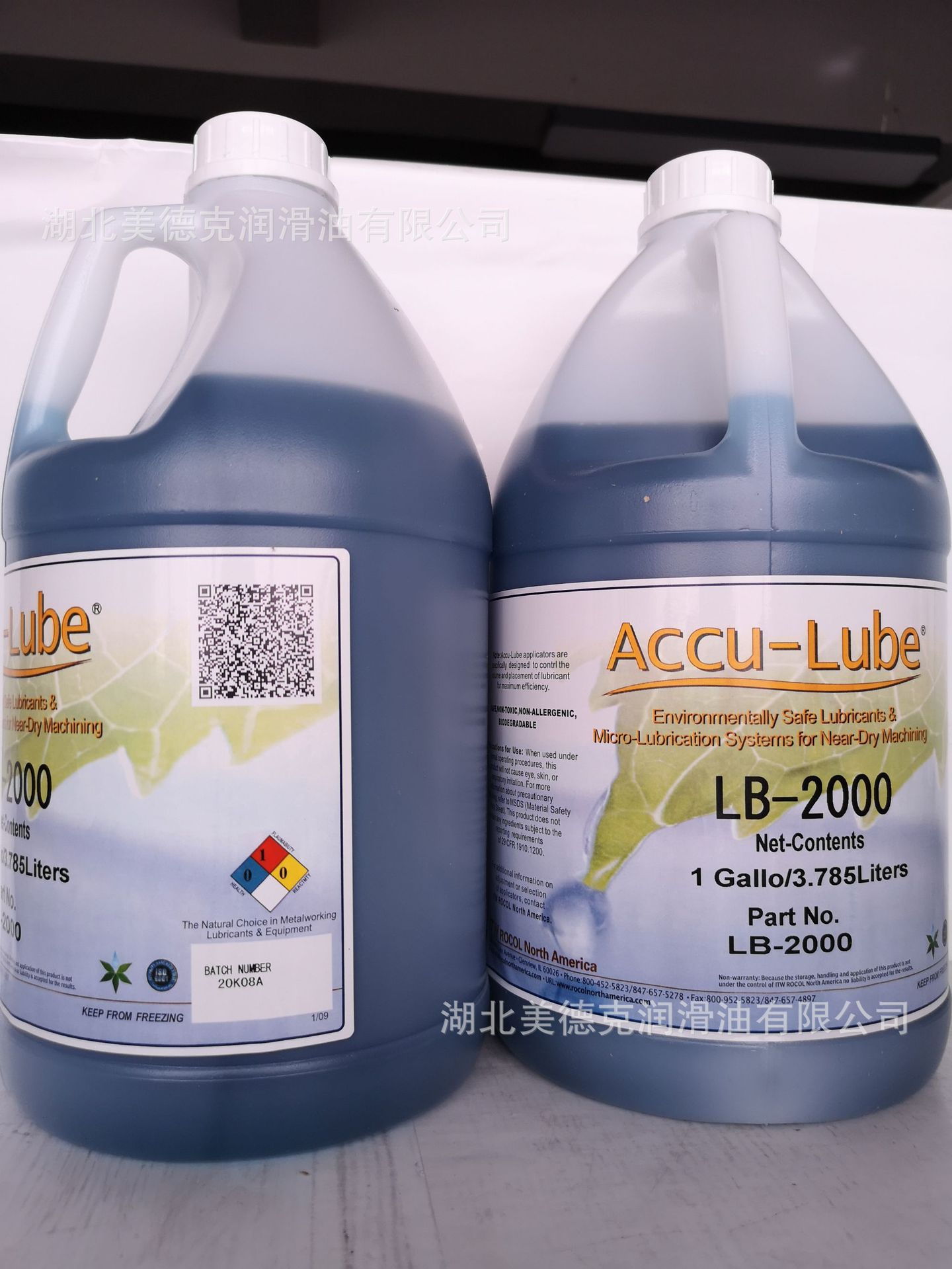 阿库路巴 ACCU-LUBE LB2000 1加仑 切削液 微量润滑油 切削油-阿里巴巴