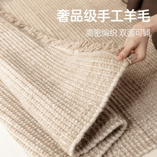 印度羊毛地毯手工编织客厅无胶高级感高端轻奢极简侘寂大颗粒地垫-阿里巴巴