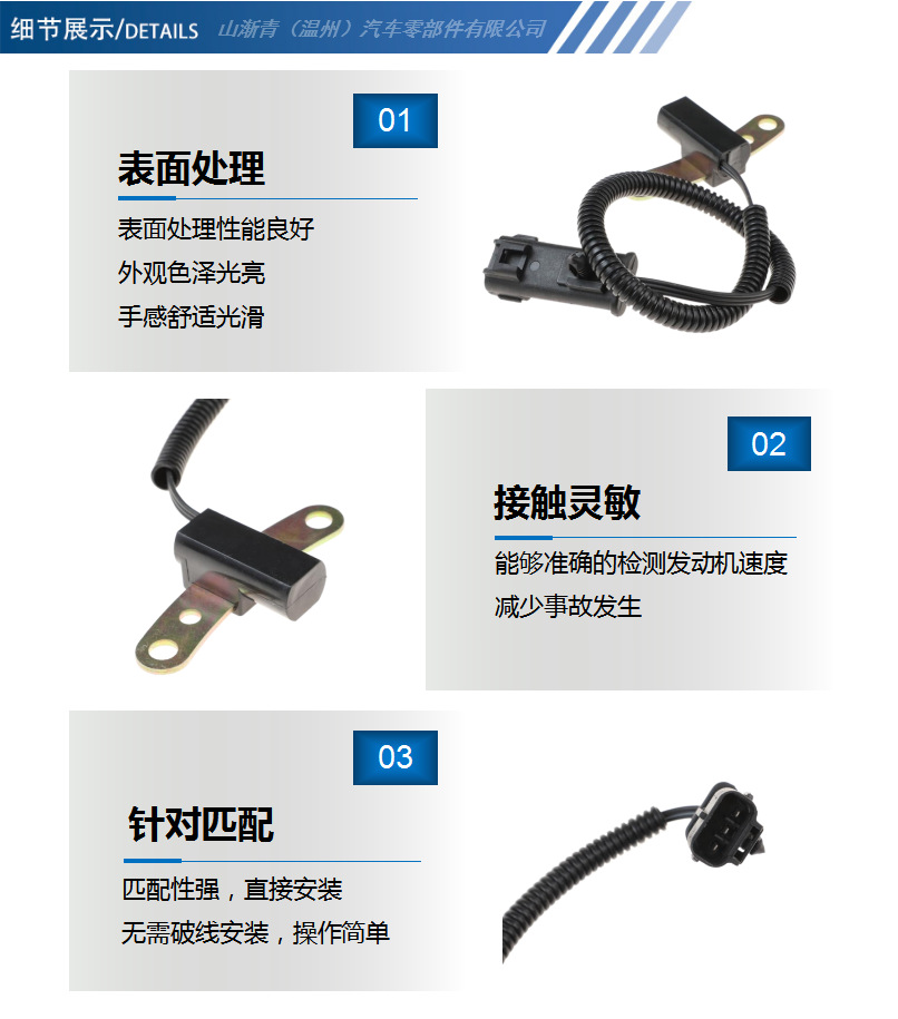适用于Jeep曲轴传感器OE:56027866,56027865,56027865AB,56027867-阿里巴巴