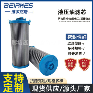 BG00729292 P766811 SH66358铲运机变速箱滤清器传动油滤芯-阿里巴巴