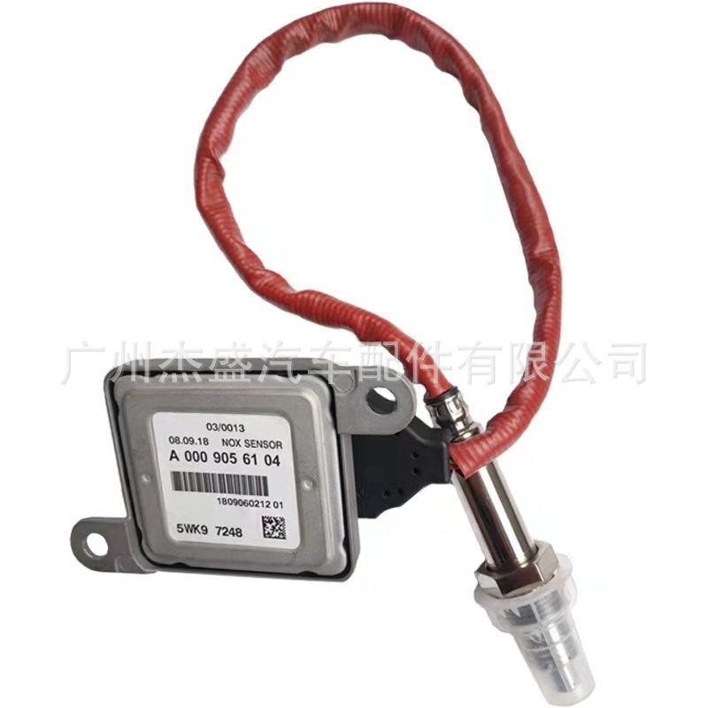 适用于奔驰宝马柴油车氮氧传感器NOX原装芯片氧传感器A0009056104-阿里巴巴