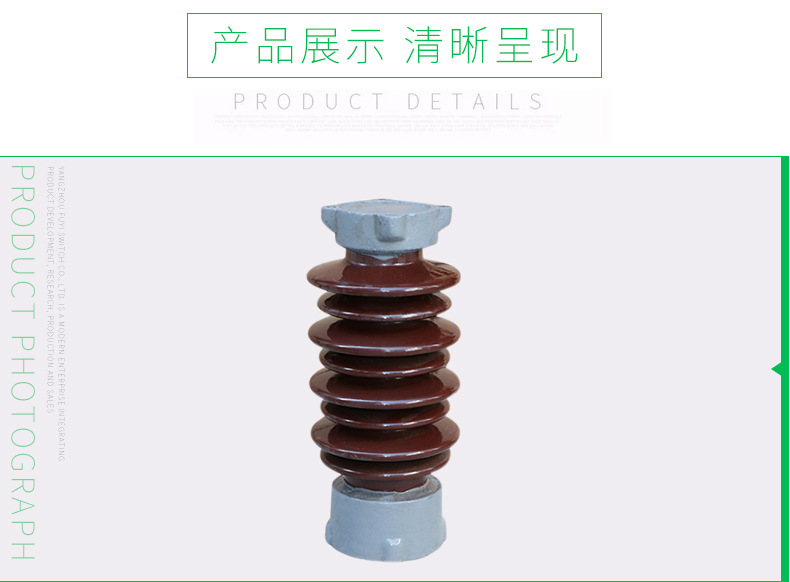 高压支柱绝缘子ZS/ZSW-24/35KV/6/8/10/40.5/110/126KV陶瓷绝缘子-阿里巴巴