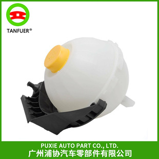 汽车配件膨胀水箱/冷却水壶/副水壶适用于宝马F30F20 17137609469-阿里巴巴