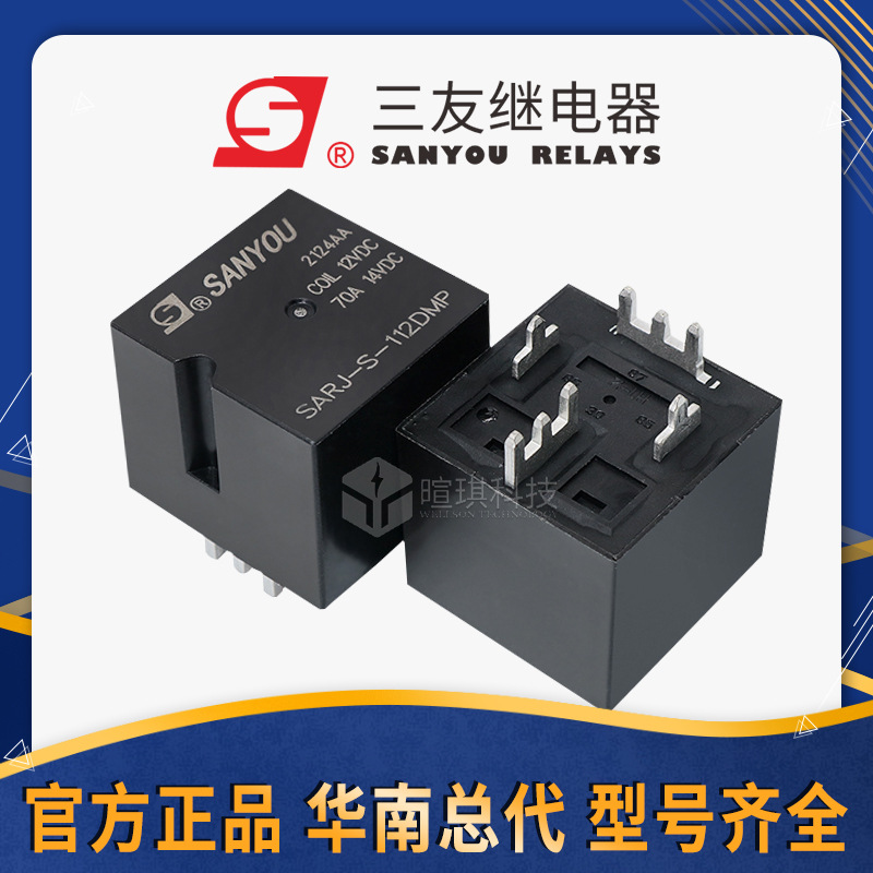 继电器图片-海量高清继电器图片大全 - 阿里巴巴