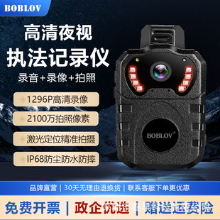 BOBLOV WN10执法仪记录高清红外夜视胸前佩戴现场工作执勤录像器-阿里巴巴