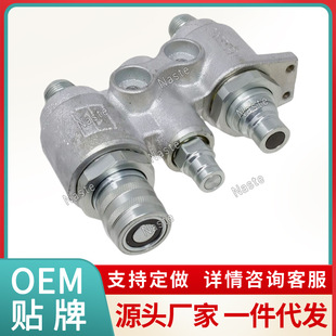 液压耦合器组件7246783 6678076 7246785 6678951山猫滑移装载机-阿里巴巴