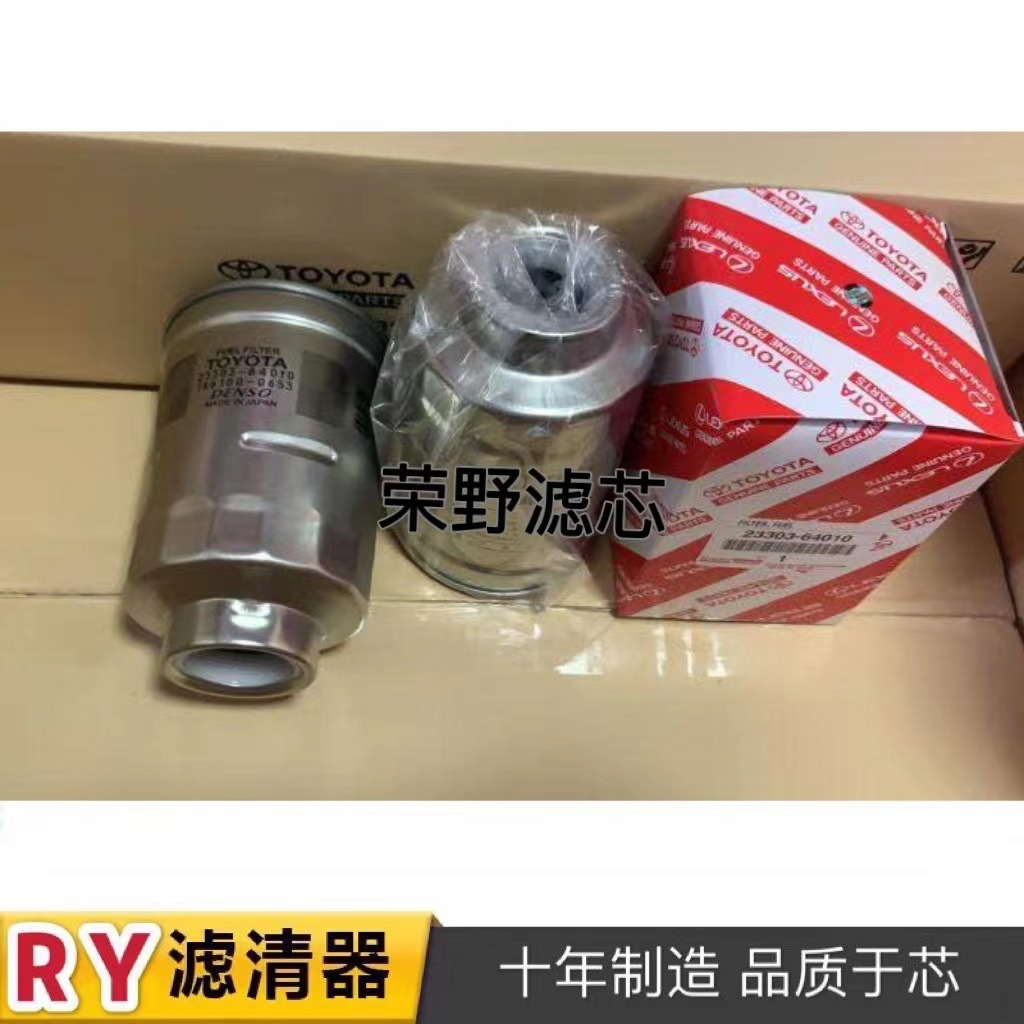 23303-64010供应柴油滤清器 BF7533/FF5159/WK828-阿里巴巴