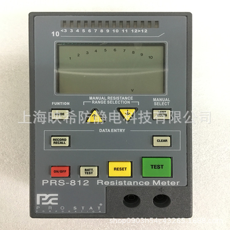 美国PROSTAT PRS-801 812表面电阻测试仪 PRS801重锤电阻测量仪-阿里巴巴