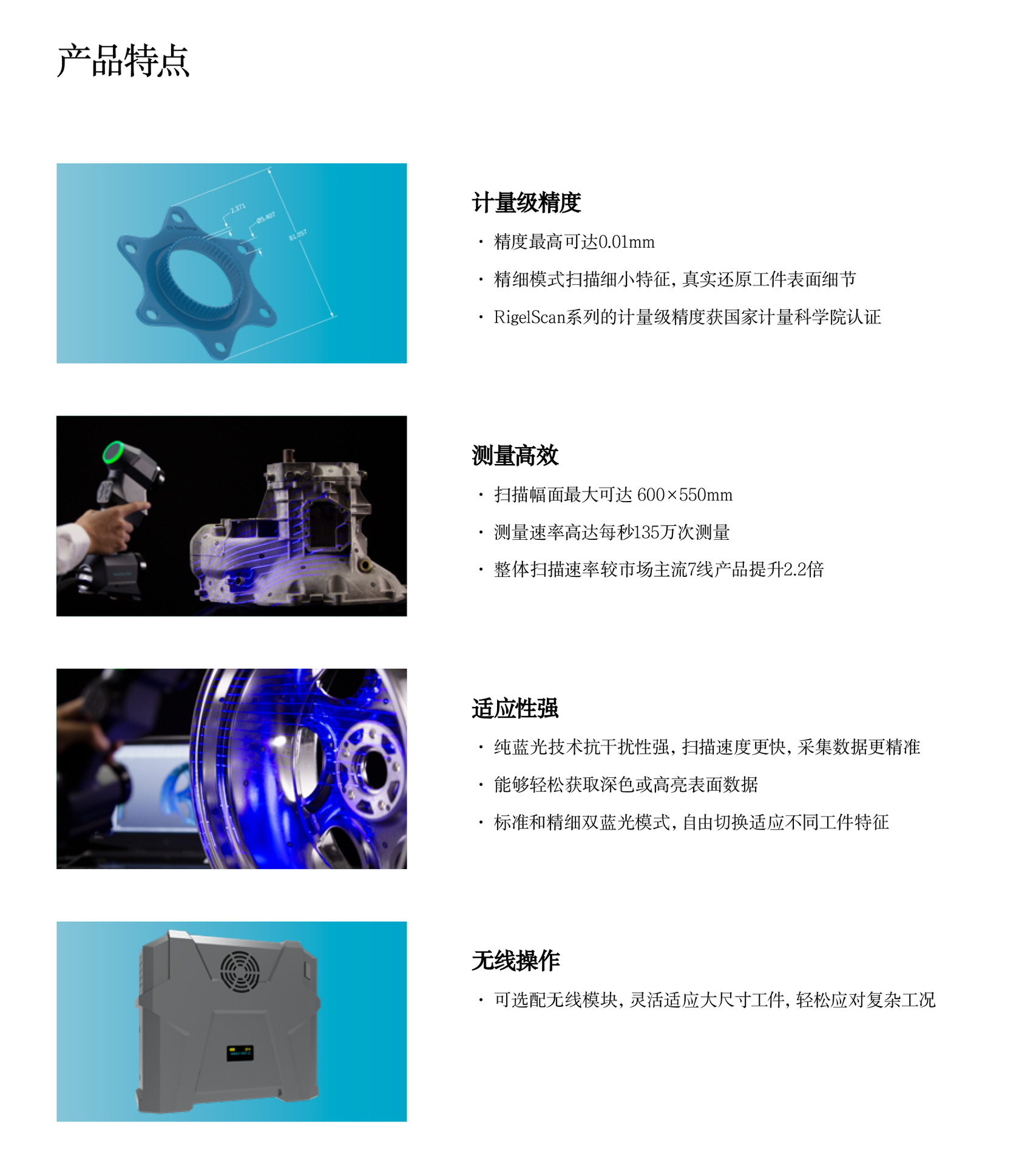 进口海克斯康RigelScan工业智能三维手持式激光3D扫描仪高精度-阿里巴巴