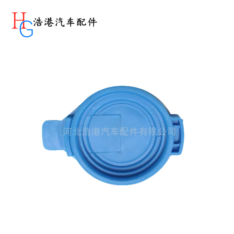 61667357288适用于宝马5 7系汽车挡风玻璃刮水器清洗液水壶盖卡扣-阿里巴巴