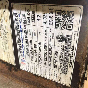 欧标美标 S275 S355英标工字钢 UC152*152 UC203*203*89 一支起售-阿里巴巴