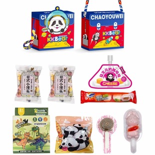 KKbear大空之旅六一礼盒儿童节送礼小馒头果冻吸冻山楂棒棒糖软糖-阿里巴巴