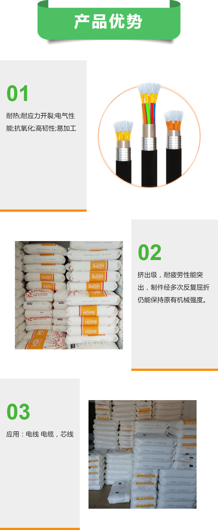 HDPE/韩国韩华/8380 挤出级 电线电缆级 芯线料HDPE8380 常年供应-阿里巴巴