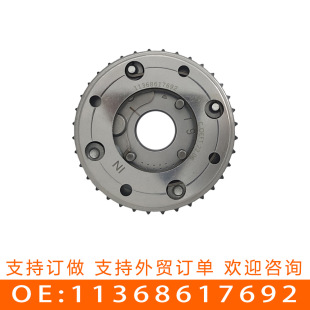 适用于宝马系列发动机VVT正时齿轮凸轮轴相位调节器11368617692进-阿里巴巴