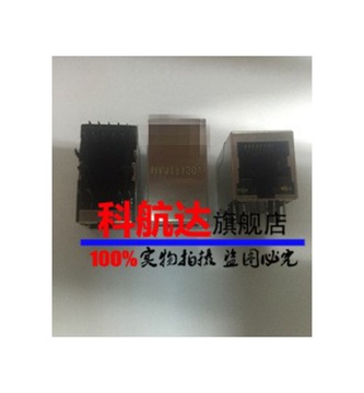 HR911130A HY911130A 千兆网络变压器接口插座RJ45 全新原装备用-阿里巴巴