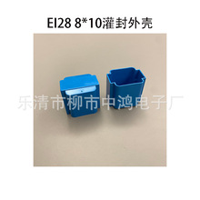 【EI28骨架】_EI28骨架品牌/图片/价格_EI28骨架批发_阿里巴巴