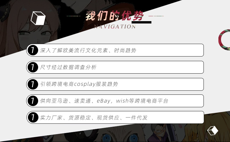 第五人格古董商电竞cos服 求生者电竞OPH战队时装潮服cosplay服装-阿里巴巴