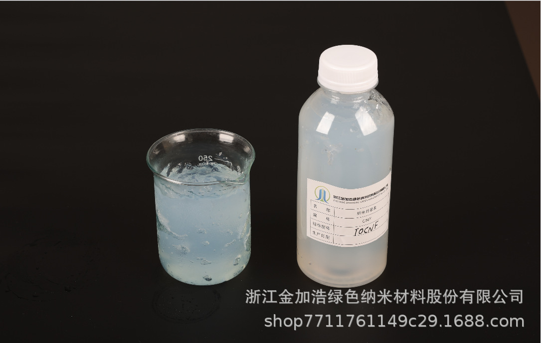 TOCNF-1 TEMPO改性羧基化纳米纤维素 凝胶 增稠粘结悬浮分散-金加浩绿色纳米材料-绿色纳米材料-纳米纤维素-高特性纳米纤维素