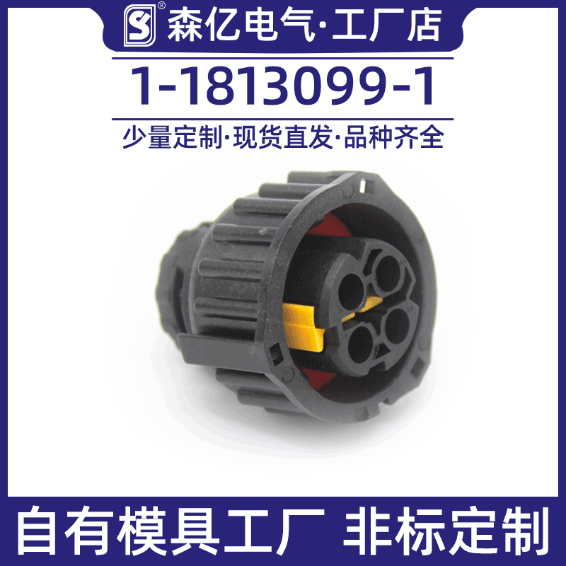 鹤壁市森亿电气有限公司_阿里巴巴旺铺