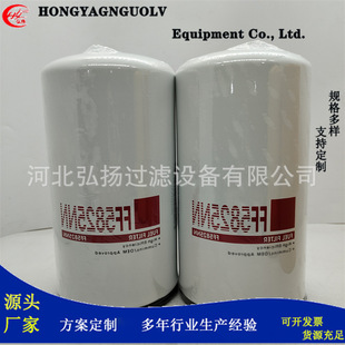 燃油滤清器FF5825NN 5365988滤芯适用于工程运输工具等设备-阿里巴巴